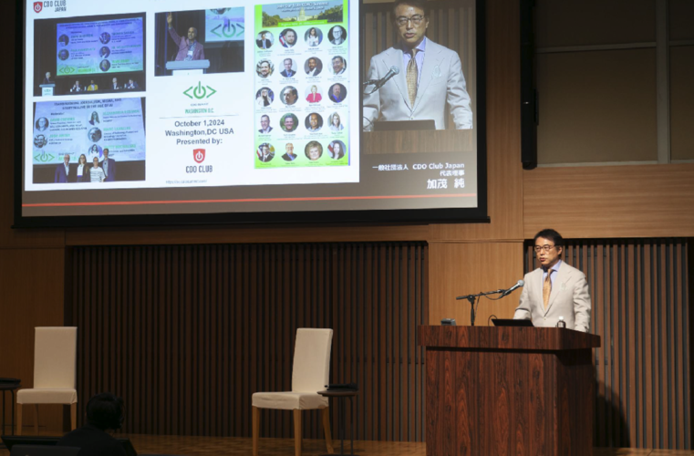 CDO Summit Tokyo 2024 Winter 好評のうちに終了 最高AI責任者の祭典CAIO Summit Tokyo 2024 Winterも同時開催 | 一般社団法人CDO ...